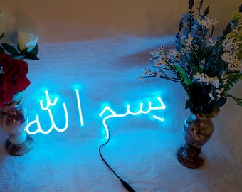 Allah U Akbar Neon Light Sign - Etsy Canada