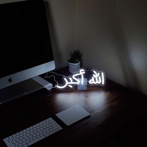 Allah U Akbar Neon Light Sign - Etsy Canada
