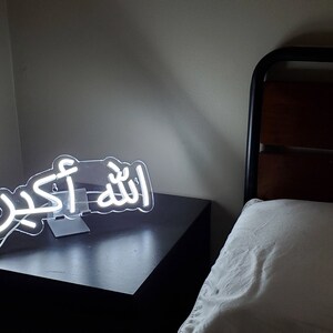 Allah U Akbar Neon Light Sign - Etsy Canada