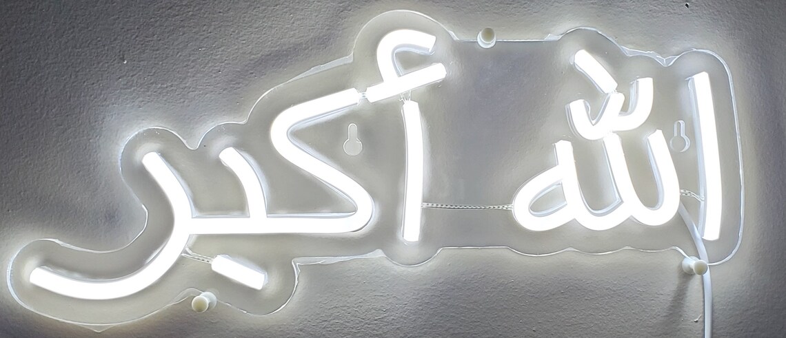 Allah U Akbar Neon Light Sign - Etsy Canada