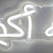 Allah U Akbar Neon Light Sign - Etsy Canada