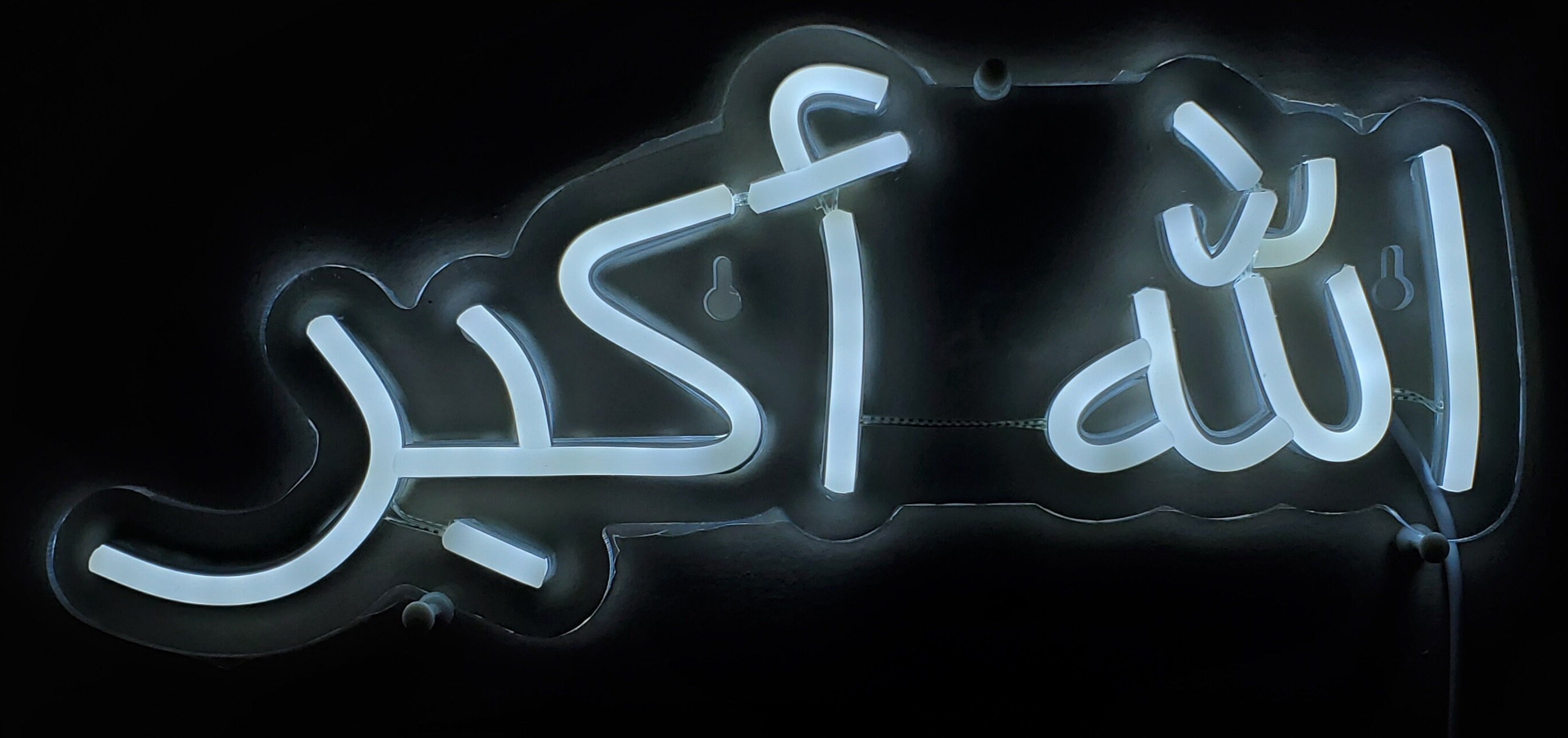 Allah U Akbar Neon Light Sign - Etsy Canada