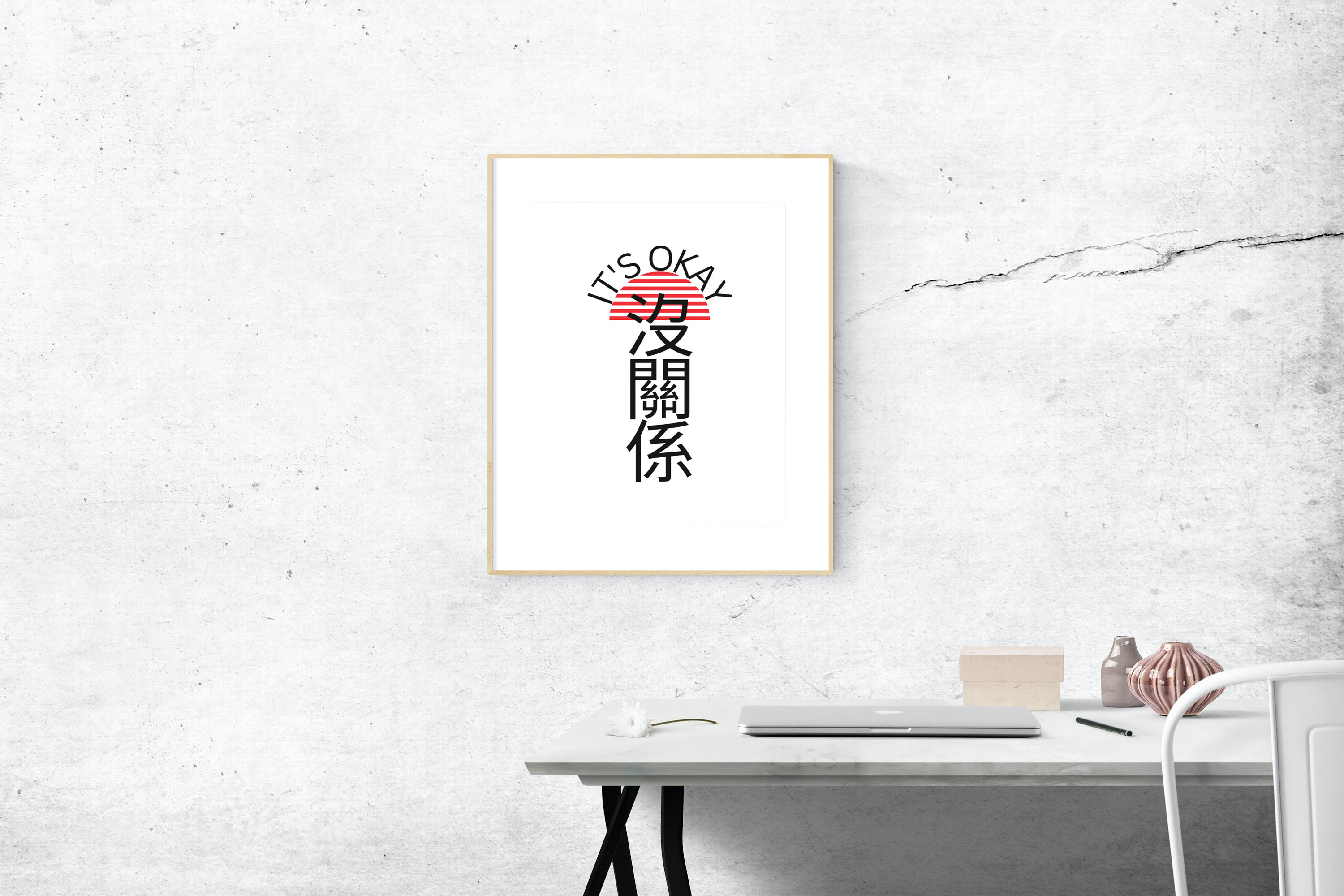Instant Download Chinese Word Poster Digital Art Prints Boho Wall Art ...