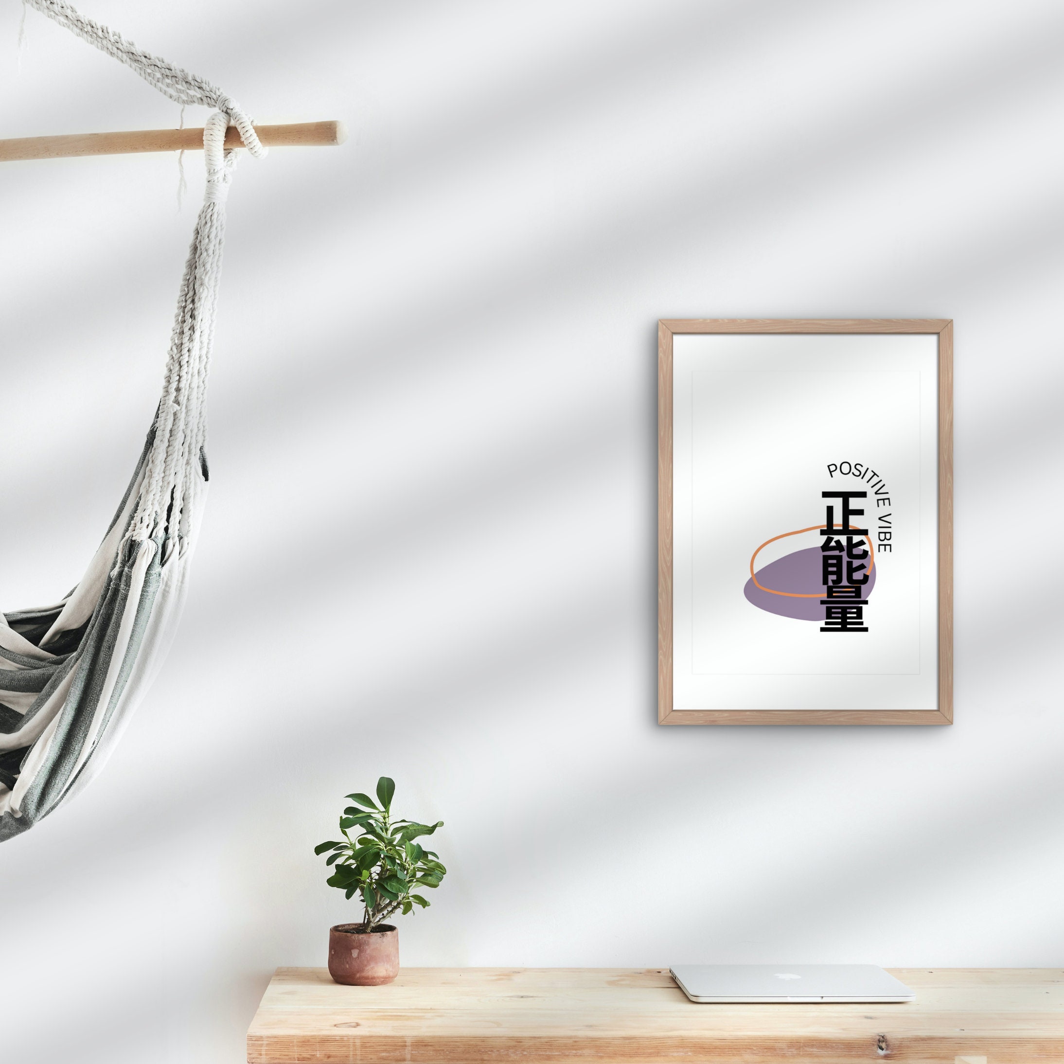 Instant Download Chinese Word Poster Digital Art Prints Boho Wall Art ...