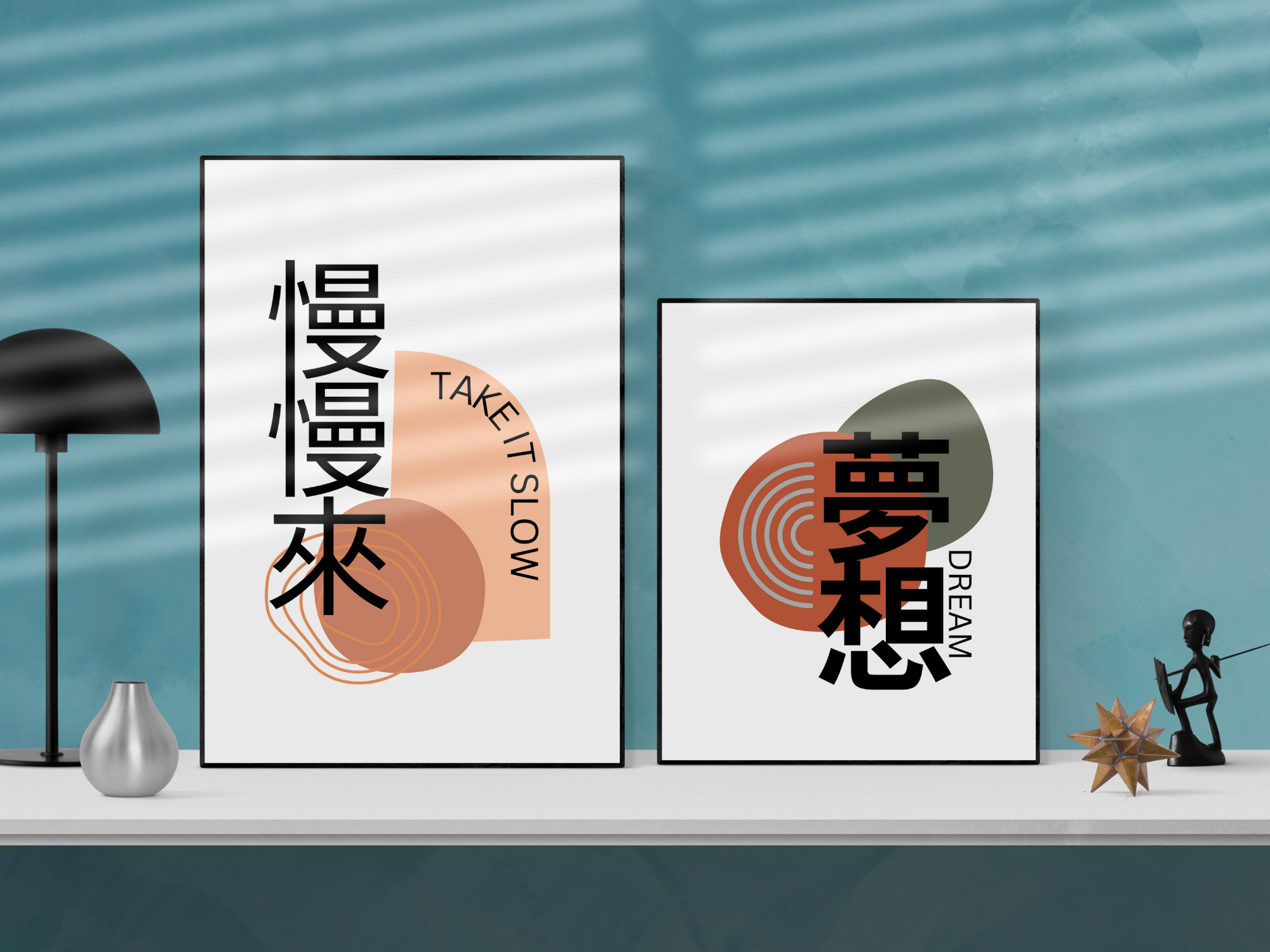 Instant Download Chinese Word Poster Set of 6 Digital Art Prints Wall ...