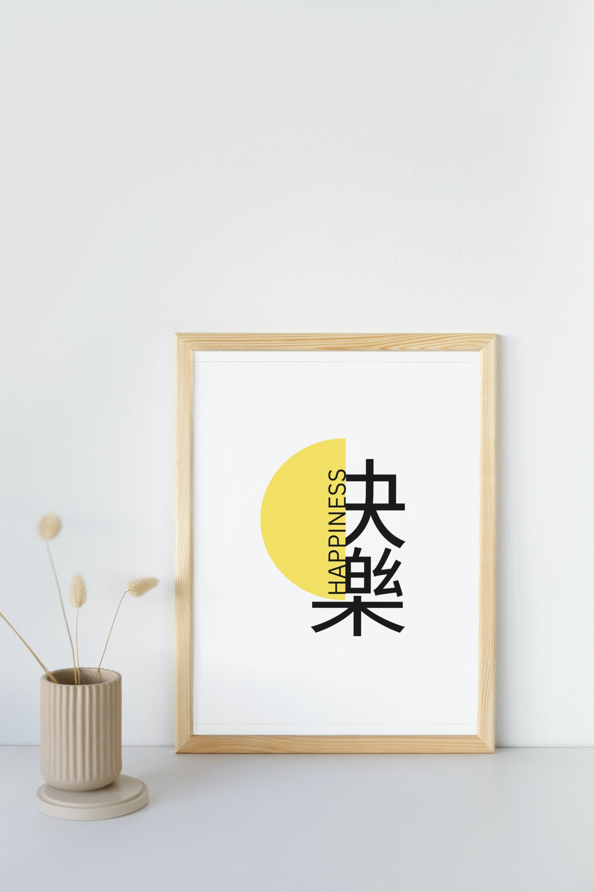Instant Download Chinese Word Poster Digital Art Prints Boho Wall Art ...