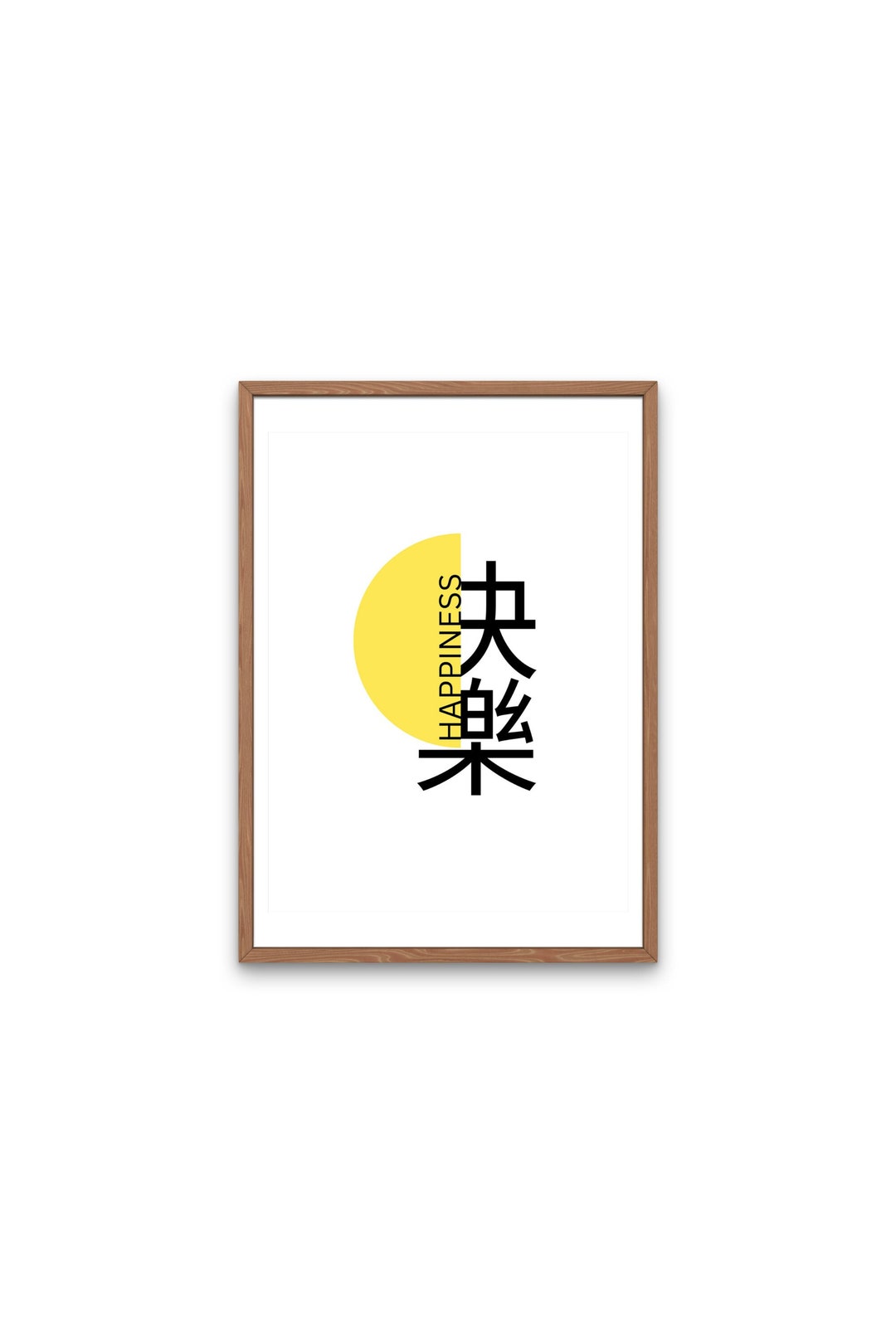 Instant Download Chinese Word Poster Digital Art Prints Boho Wall Art ...