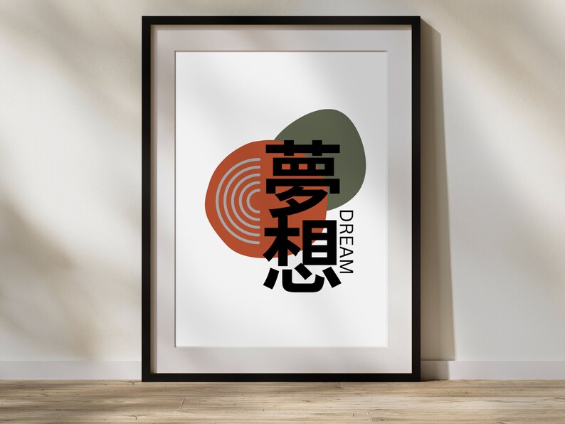 Instant Download Chinese Word Poster Set of 6 Digital Art Prints Wall ...