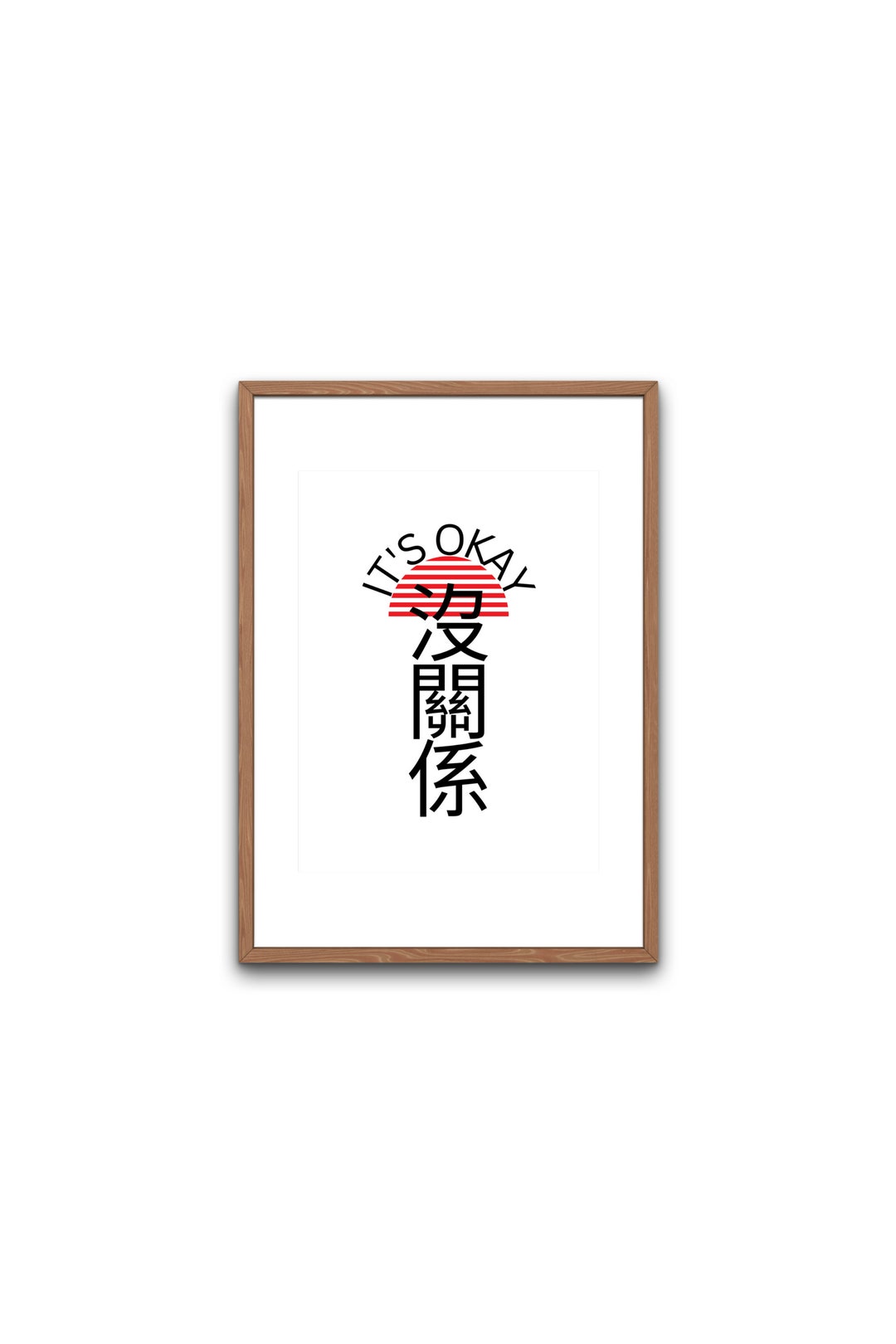 Instant Download Chinese Word Poster Digital Art Prints Boho Wall Art ...