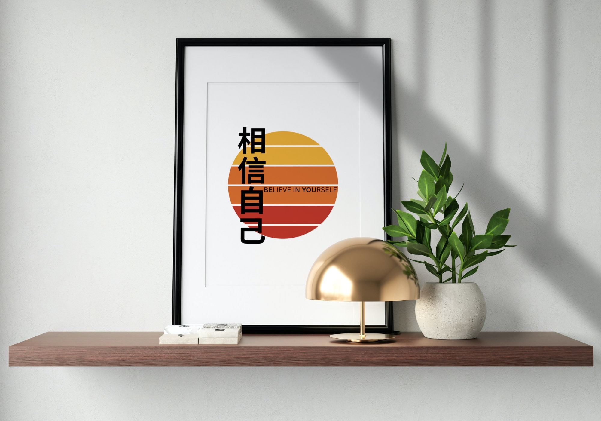 Instant Download Chinese Word Poster Digital Art Prints Boho Wall Art ...