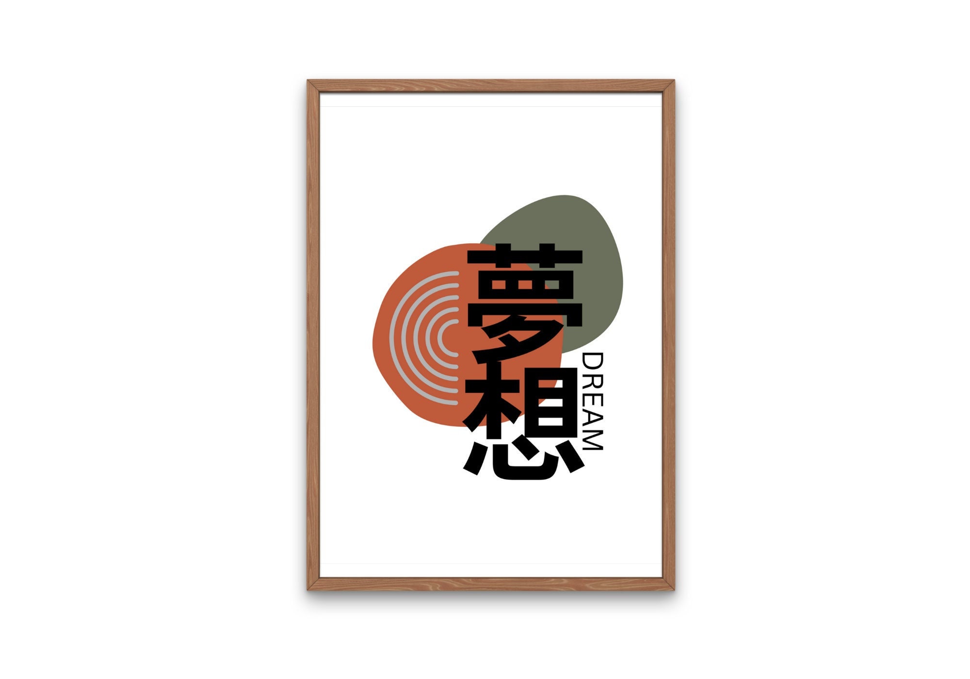 Instant Download Chinese Word Poster Digital Art Prints Boho Wall Art ...