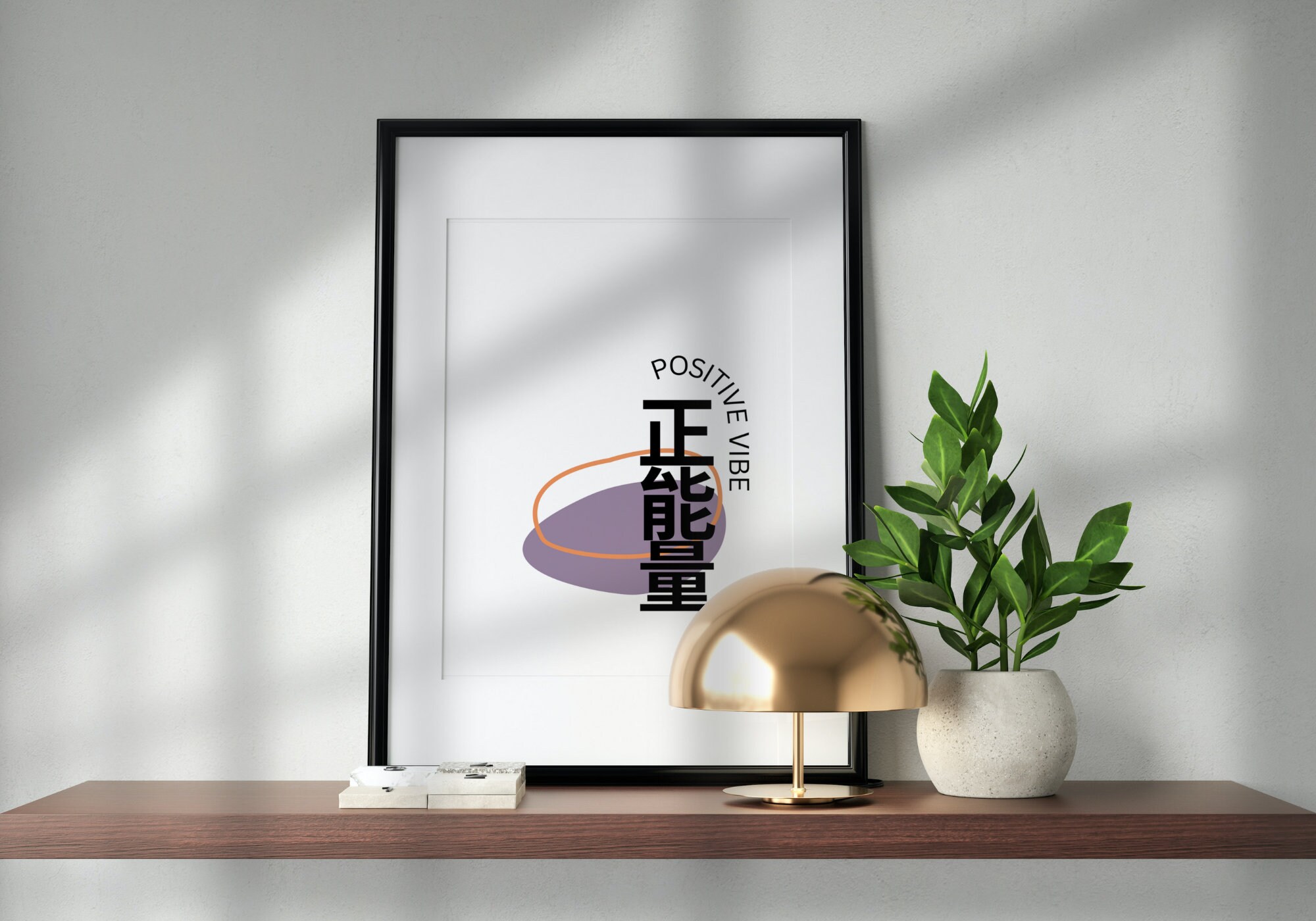 Instant Download Chinese Word Poster Digital Art Prints Boho Wall Art ...