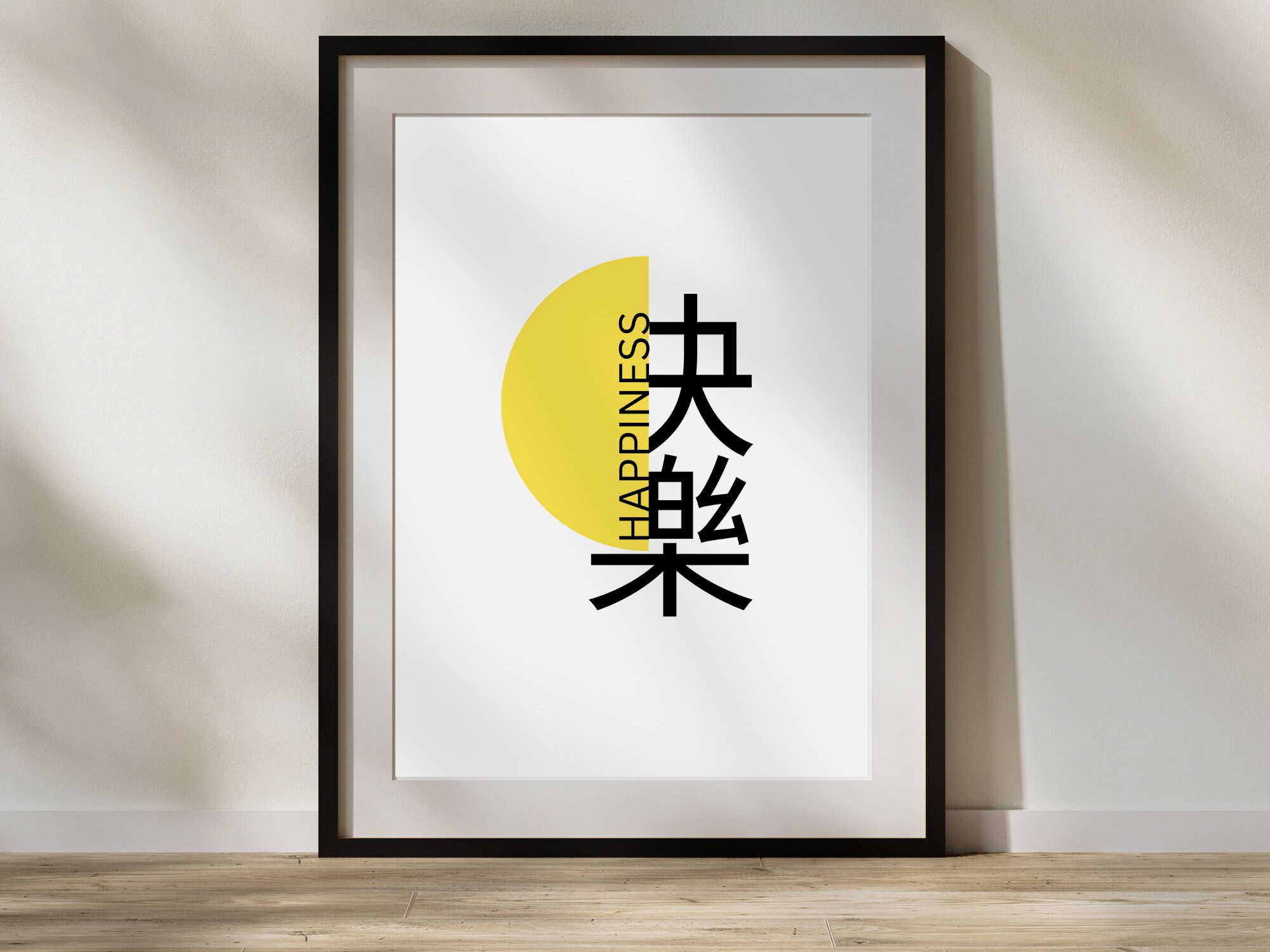 Instant Download Chinese Word Poster Set of 6 Digital Art Prints Wall ...