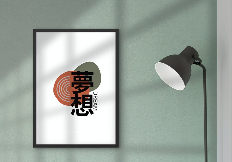 Instant Download Chinese Word Poster Digital Art Prints Boho Wall Art ...