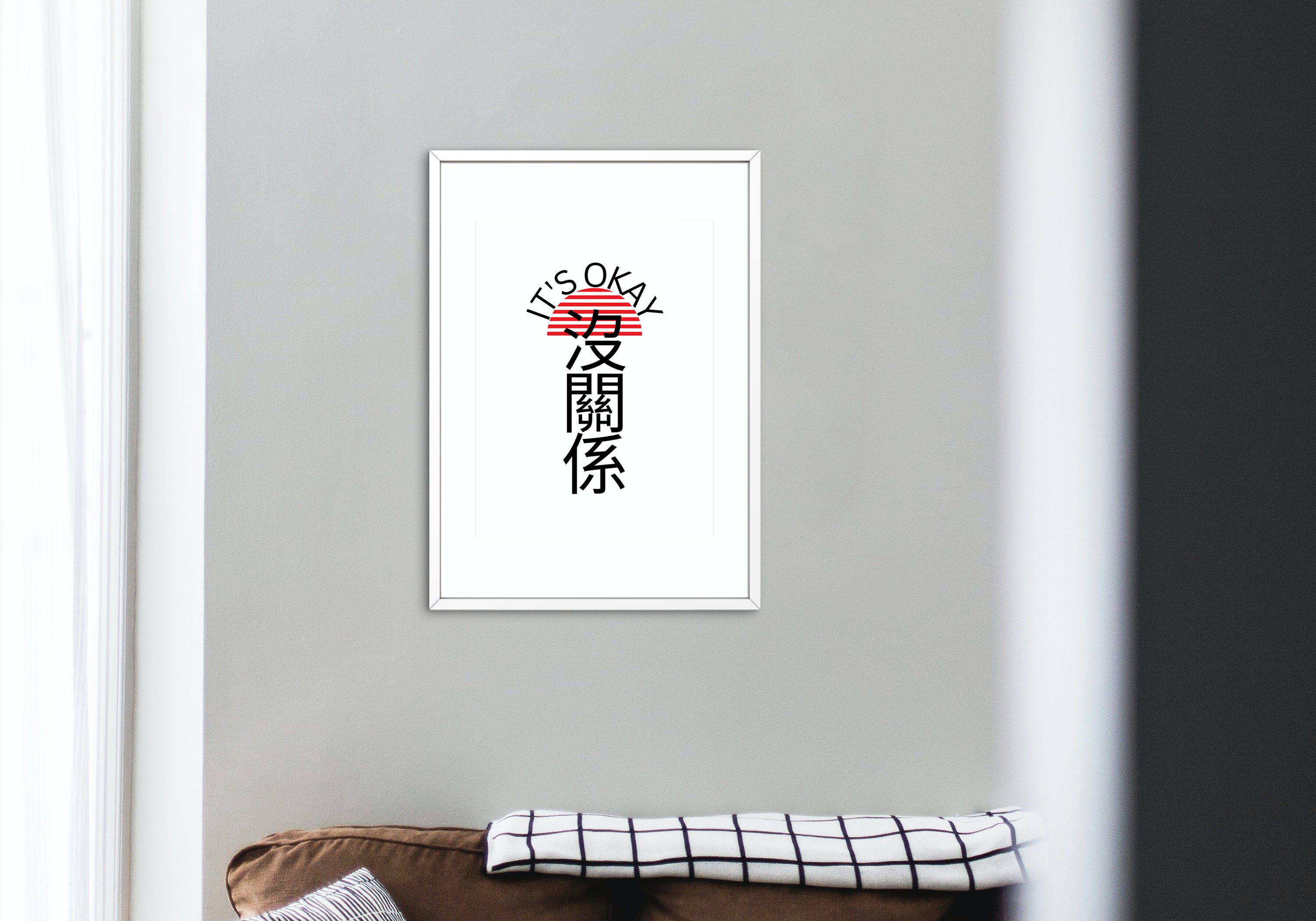 Instant Download Chinese Word Poster Digital Art Prints Boho Wall Art ...