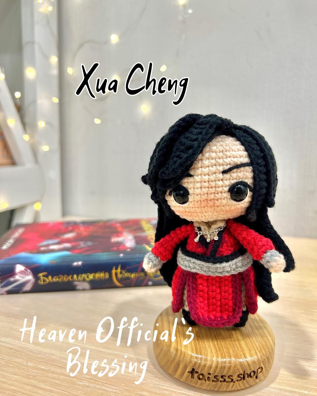 Handmade Crochet Doll, Xua Cheng, Heaven Official’s Blessing, TGCF ...