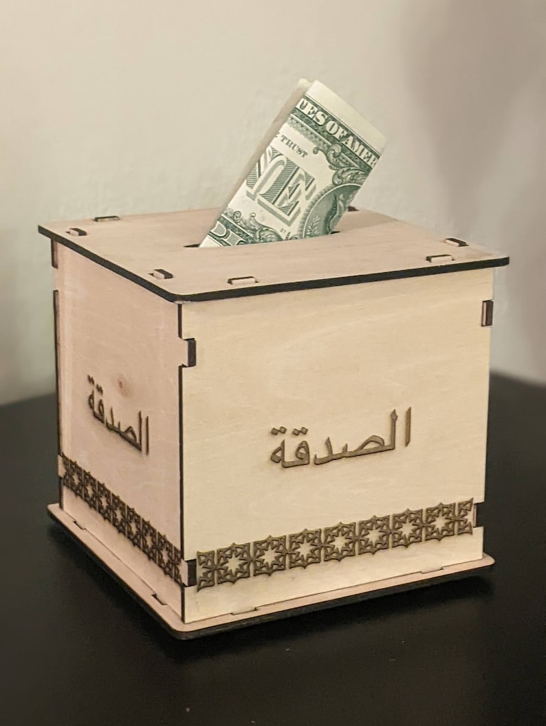 Sadaqah Box Ramadan Gift Donation Box Sadaqah Jar Coin Box Cutomized ...