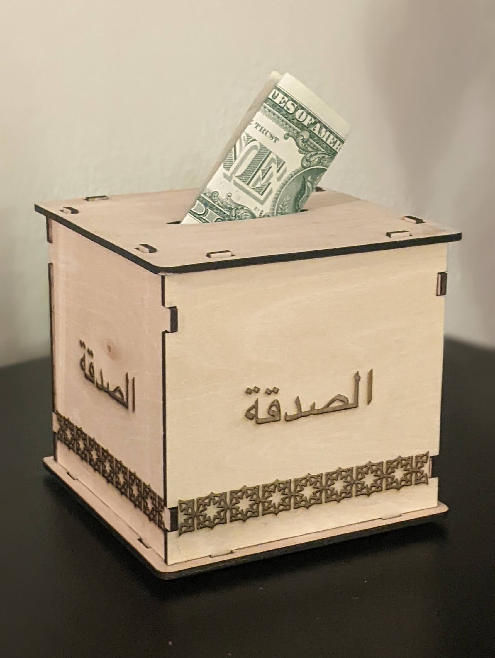 Zakat Box