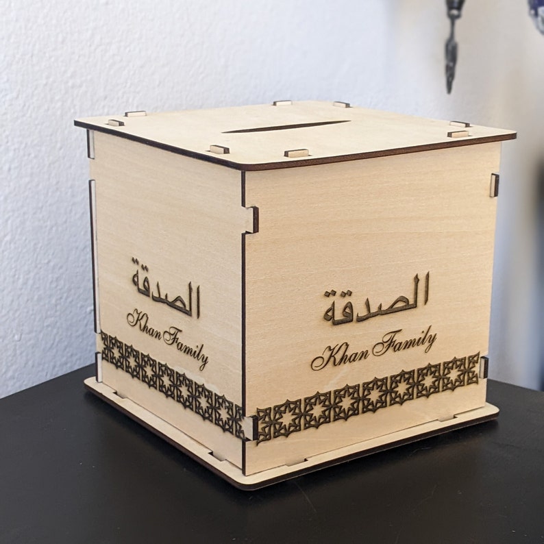 Sadaqah Box Ramadan Gift Donation Box Sadaqah Jar Coin Box Cutomized ...