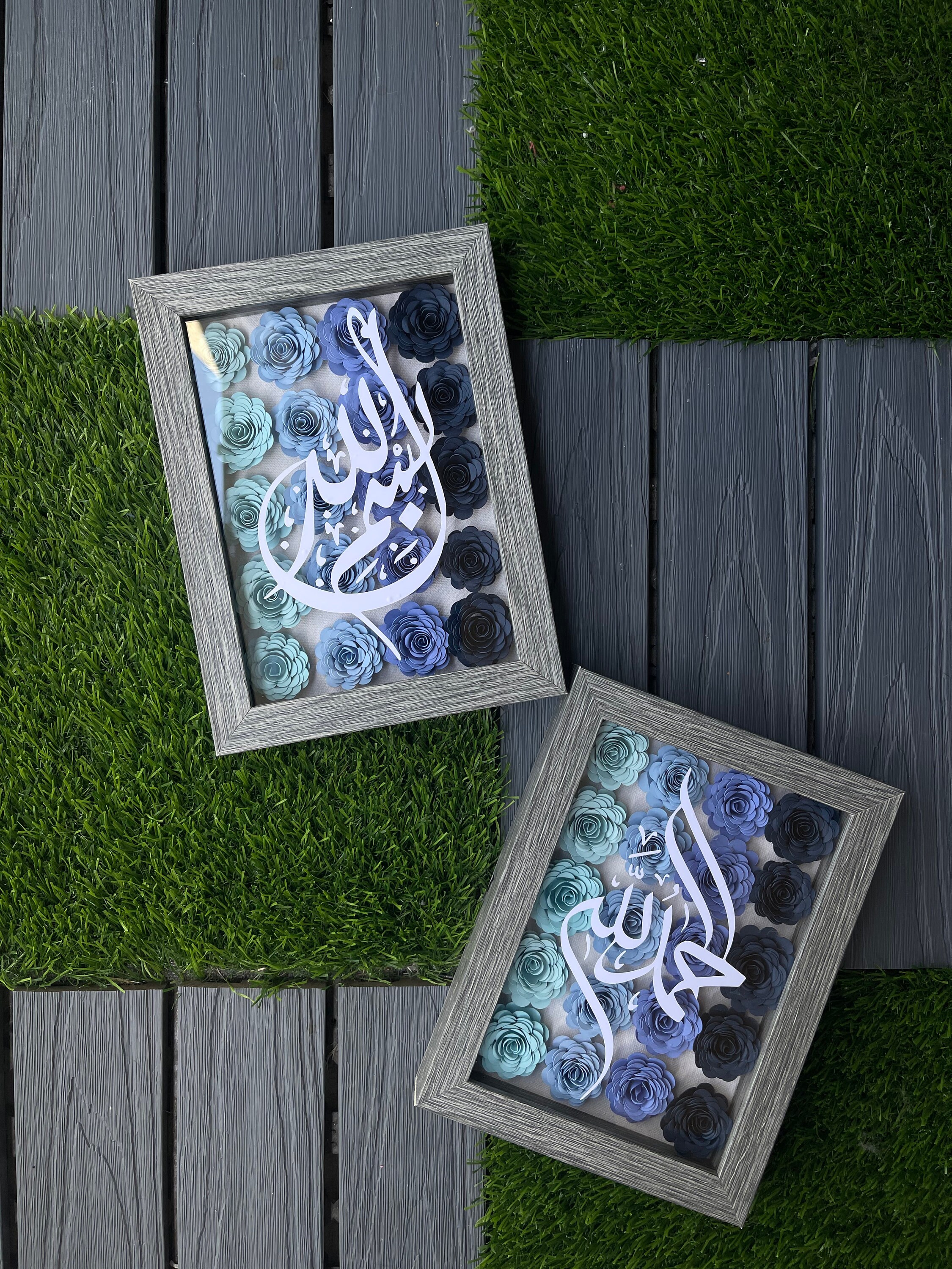 Islamic Ombré Flower Frame Set 5x7 Islamic Home Decor Arabic Decor ...