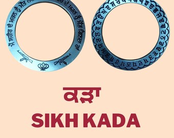 Sikh Kada for Kids - Etsy