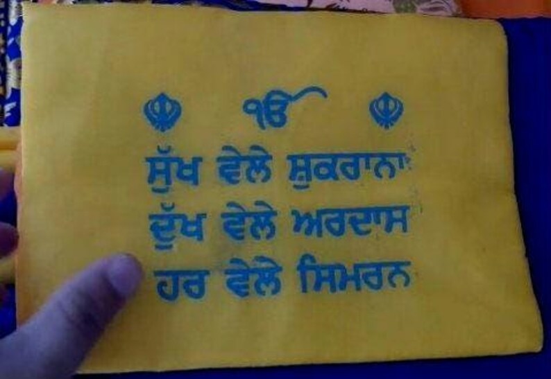 Blue Gutka Sahib Cover, Sikh Prayer Book Pouch (19x13cm) - Etsy