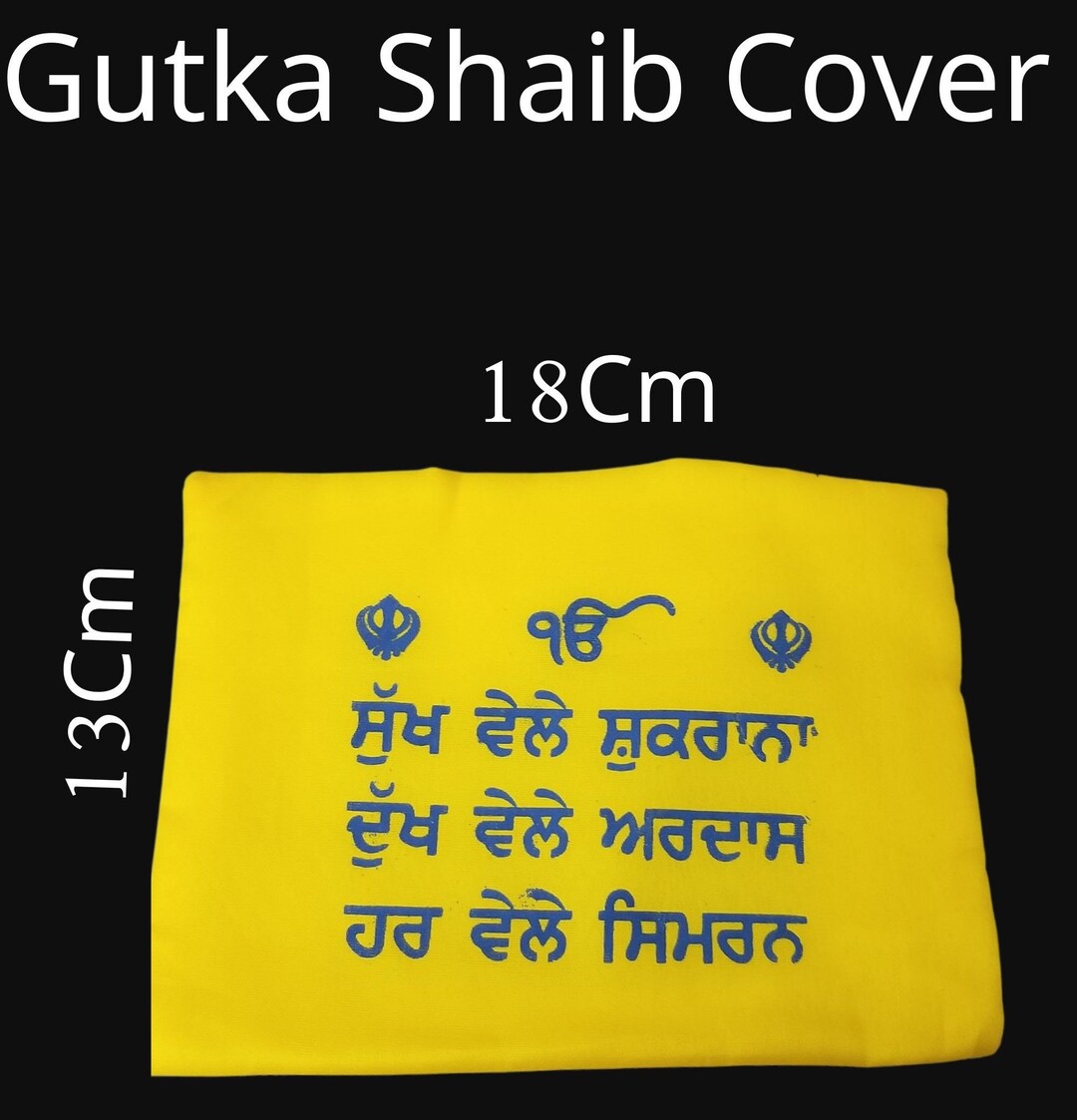 Gutka Sahib Covers Sikh Gutka Sahib Cover. - Etsy