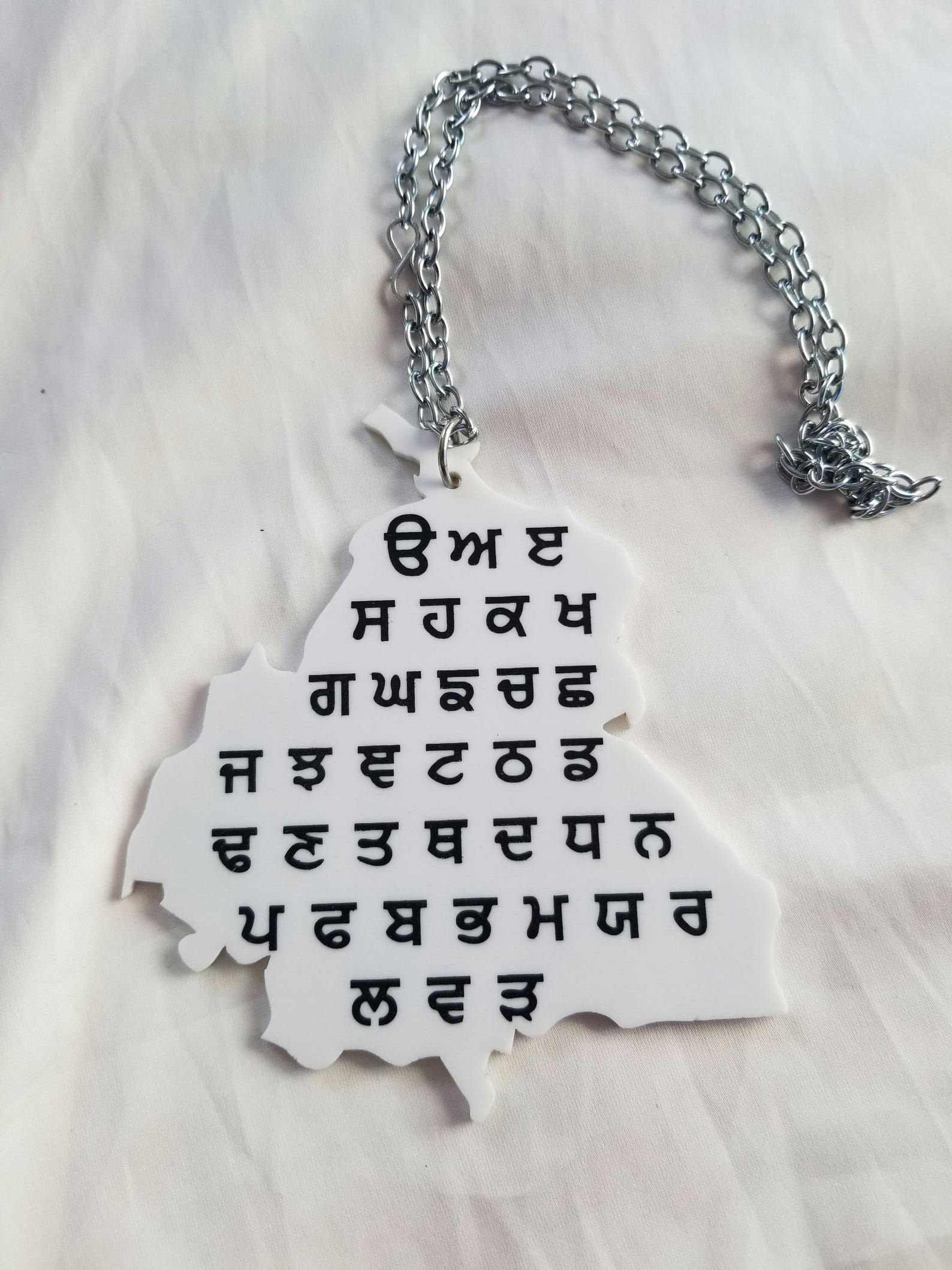 Punjab Map Punjabi Car Hanging, Sikh Car Decor - Etsy