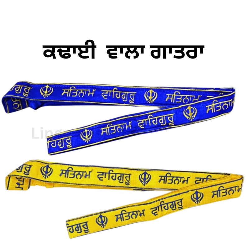 Gatra Sahib for Siri Sahib/kirpan | Adjustable Gatra | Wide Sikh Gatra ...