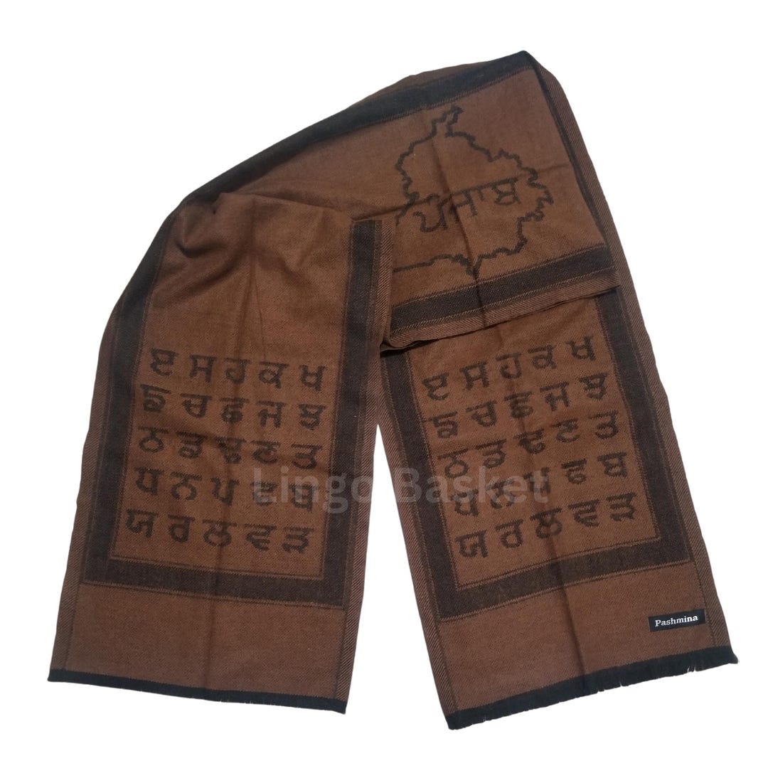 Gurmukhi Alphabet Winter Scarf: Punjabi Uda Ada Muffler - Etsy