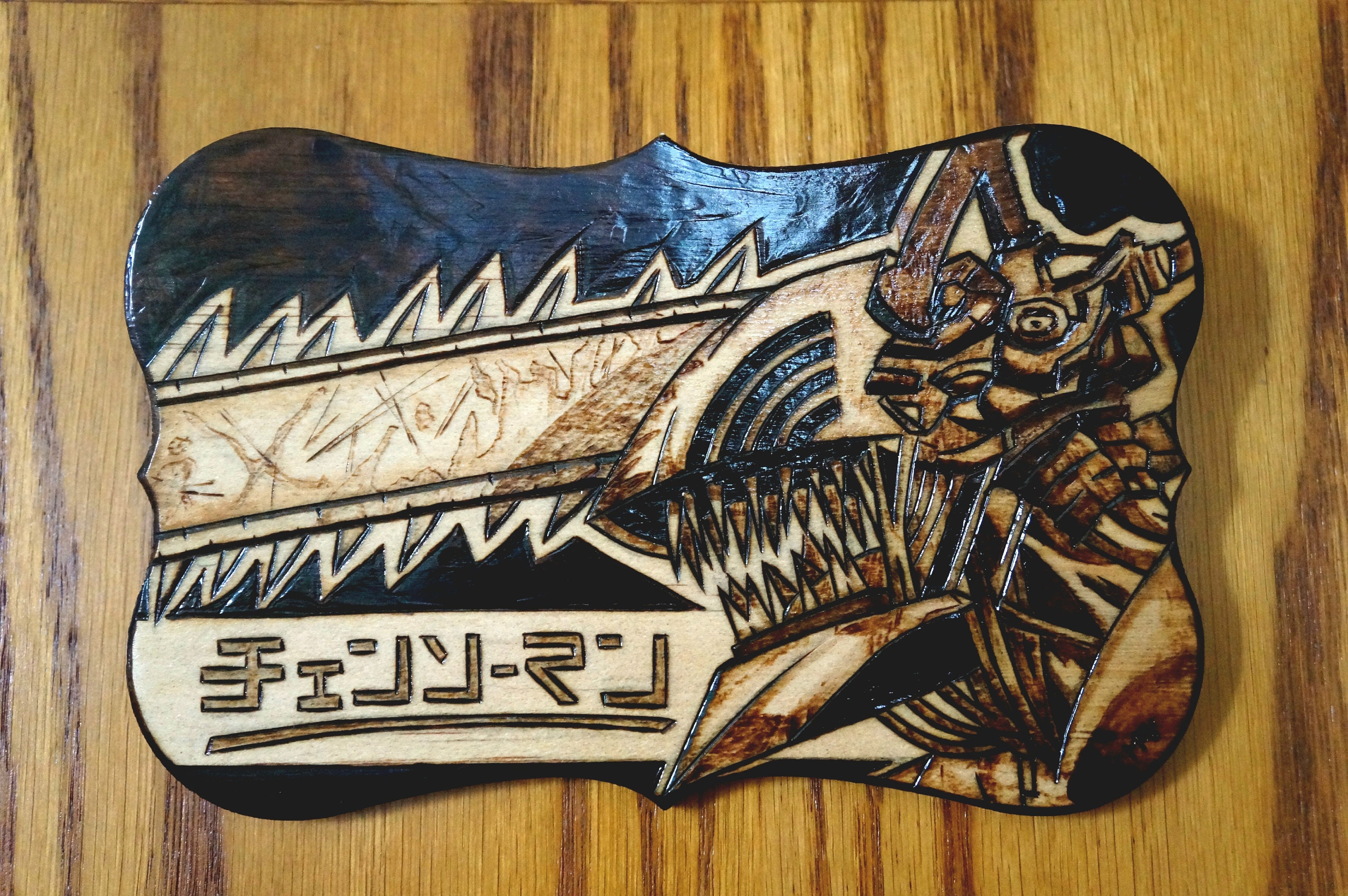 Anime Woodburn Pyrography Fanart Plaque Chainsaw - Etsy