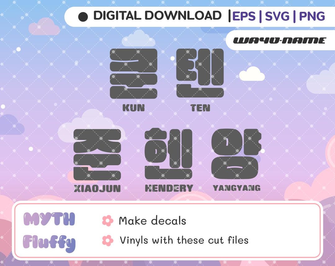 Kpop Wayv Name Wayvdecals / Vector Files / Svg Eps Png - Etsy