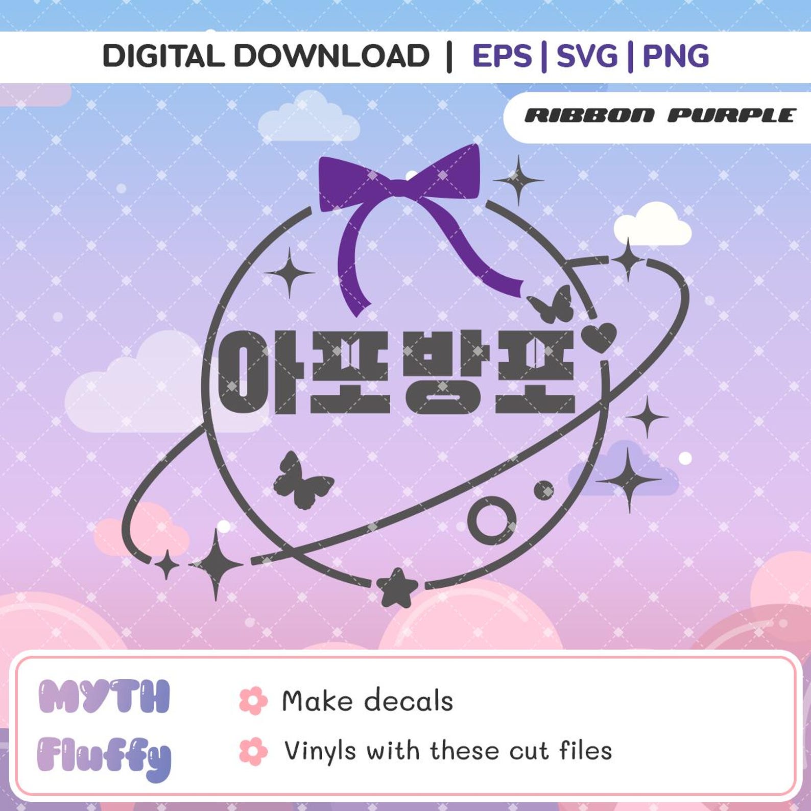 Kpop B T S Vector File Dtf Prints, Tshirt Prints | Png Svg Eps - Etsy