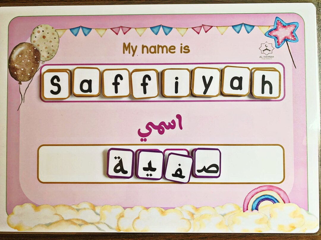 My Name is Arabic and English Version. hard Copy - Etsy