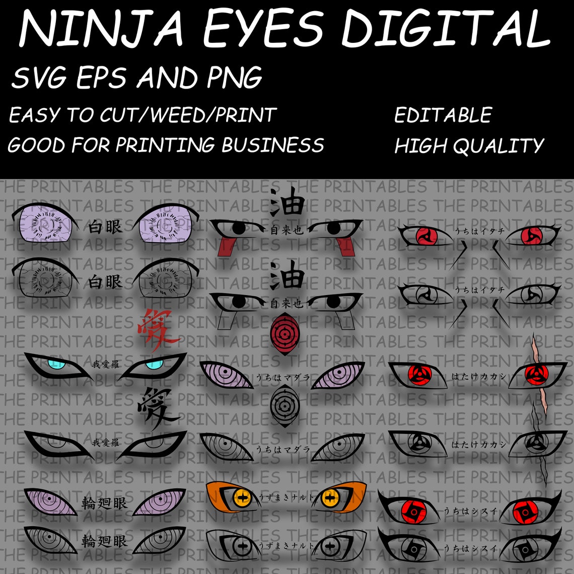 Ninja Eyes Design, Digital Files, Ready to Print and Cut - Etsy