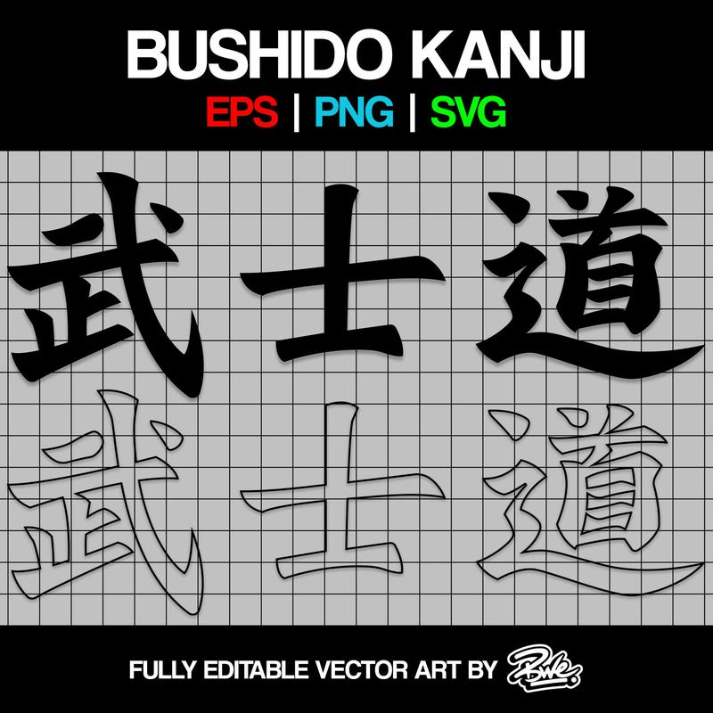 Bushido - Etsy