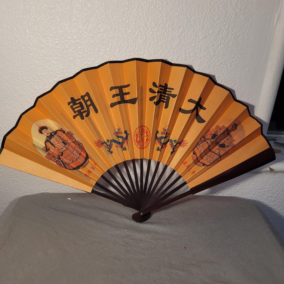 Vintage Large Chinese Folding Fan Qing Dynasty Emperors Royal Yellow ...