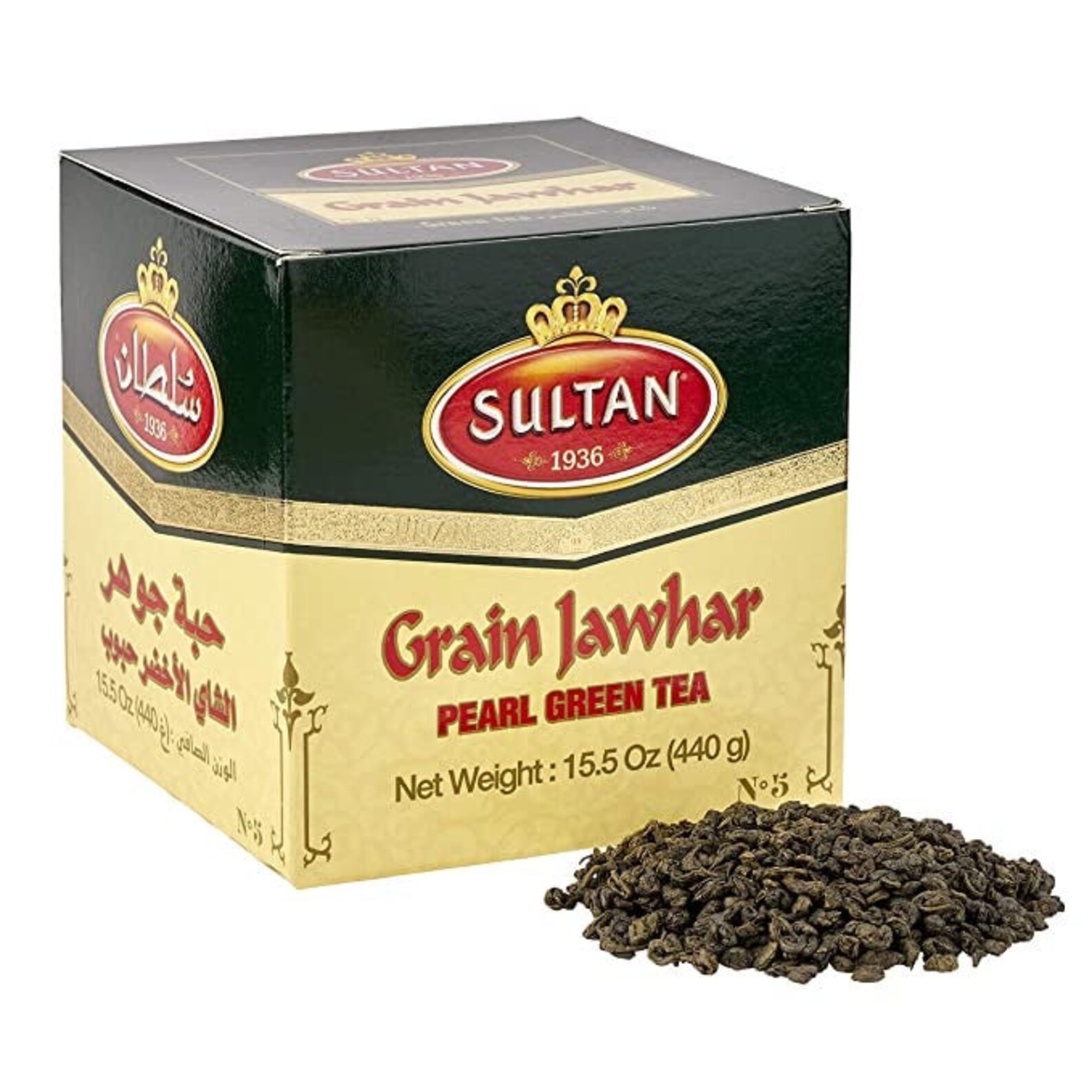SULTAN Green Tea Jawhar 200g - Etsy