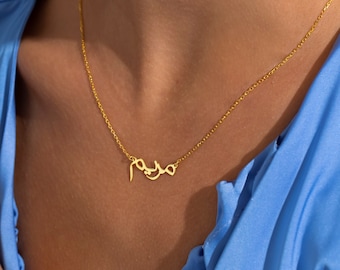Custom Arabic Name Necklace, Personalized Name Plate Necklace ...