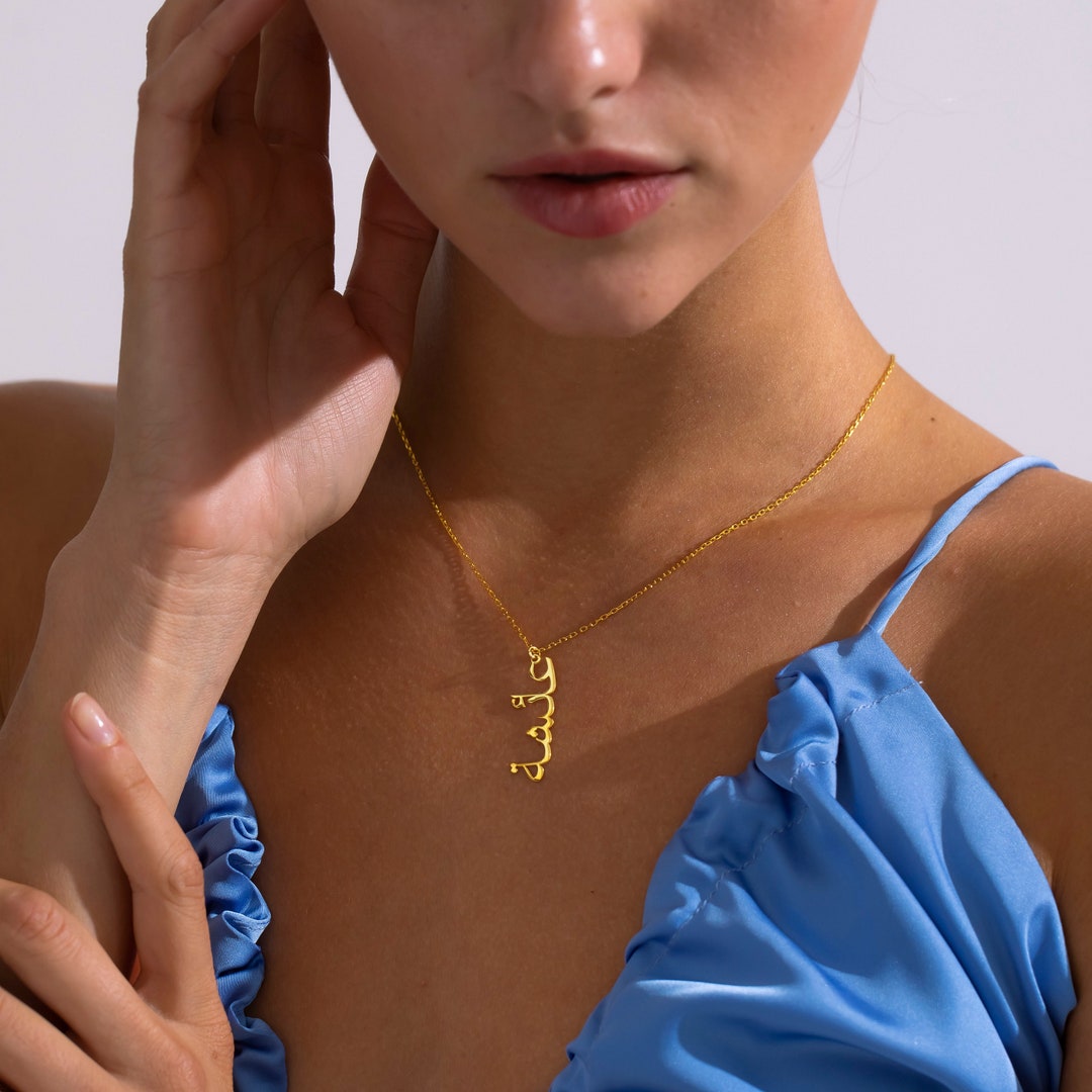 Dainty Arabic Name Necklace, Personalized Arabic Calligraphy Jewelry ...