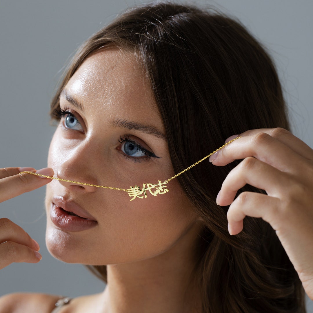 Personalized Japanese Name Necklace - Katakana Script Nameplate ...