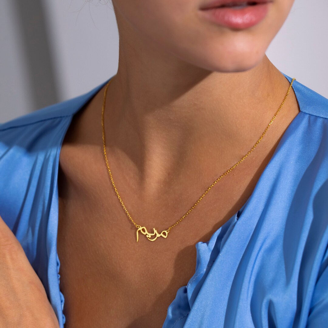 Gold Arabic Name Necklace, Custom Arabic Name Plate Necklace ...