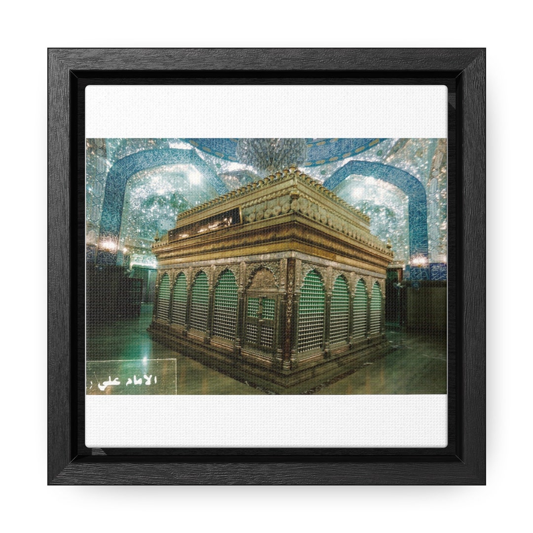 Imam Ali AS Holy Shrine Gallery Canvas Wraps, Square Frame - Etsy UK