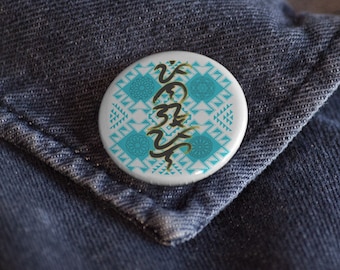 Filipino Tribal Patch - Etsy