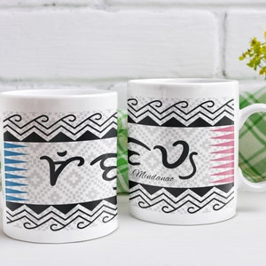 Filipino Badlit Script MINDANAW Mug - Christmas Present Philippines ...