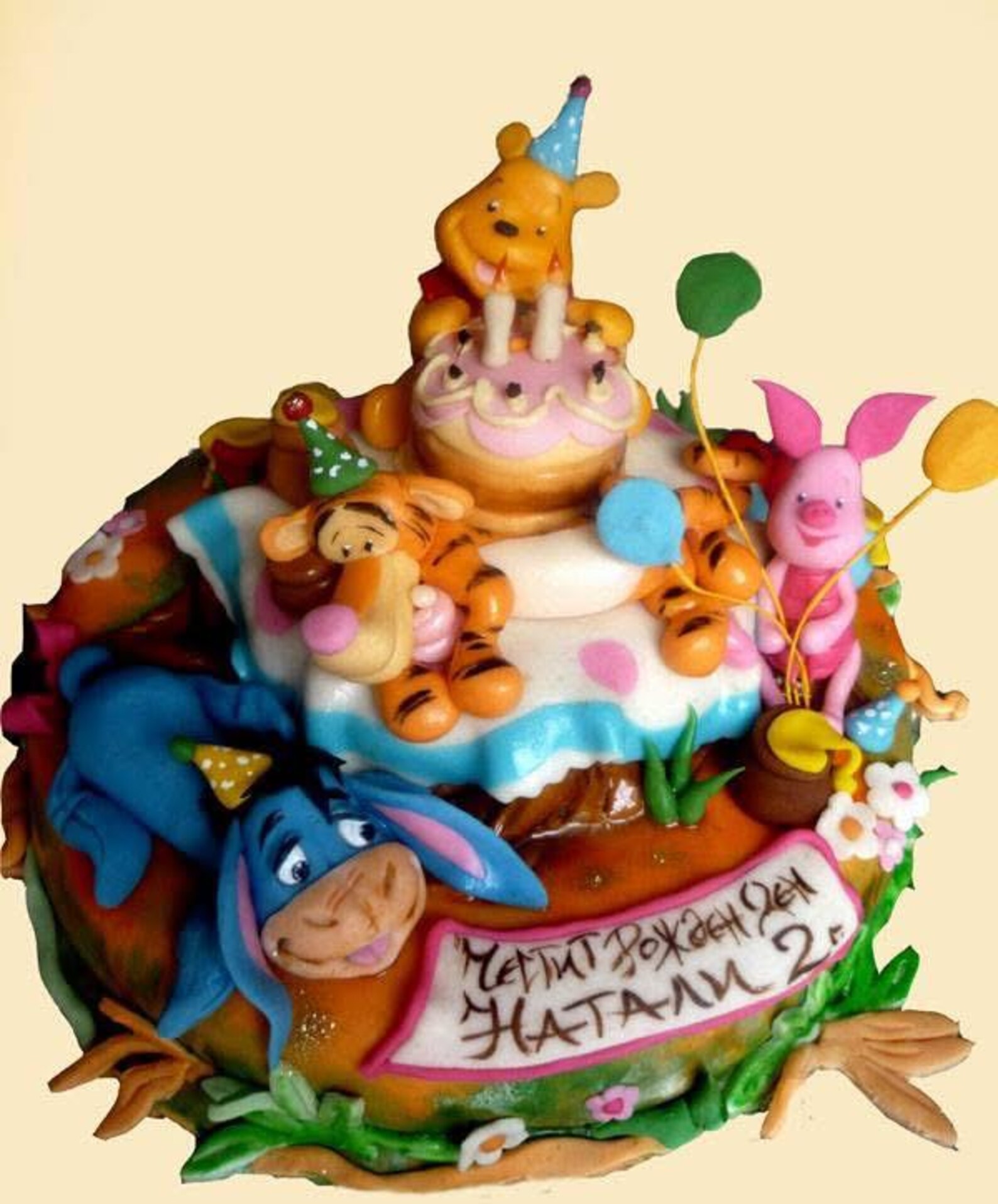 Winnie the Pooh and Friends Edible Figures, Cake Topper - Etsy