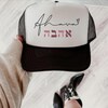 Yahweh Christian Hats Yeshua Rope Hat Names of Jesus is King Trucker ...