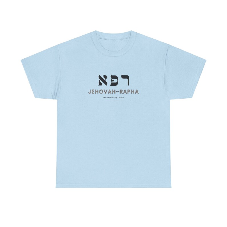Jehovah Rapha Shirt Hebrew Names of God Names of Jesus is King ...