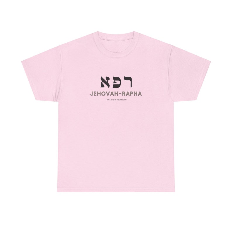 Jehovah Rapha Shirt Hebrew Names of God Names of Jesus is King ...