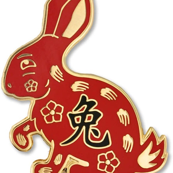 Chinese Enamel Pin - Etsy